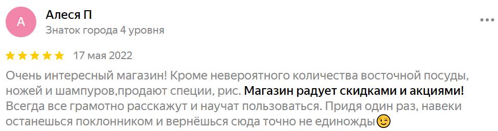 Казаны чугунные в Самаре
