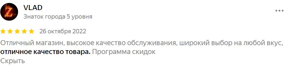 Казаны чугунные в Самаре